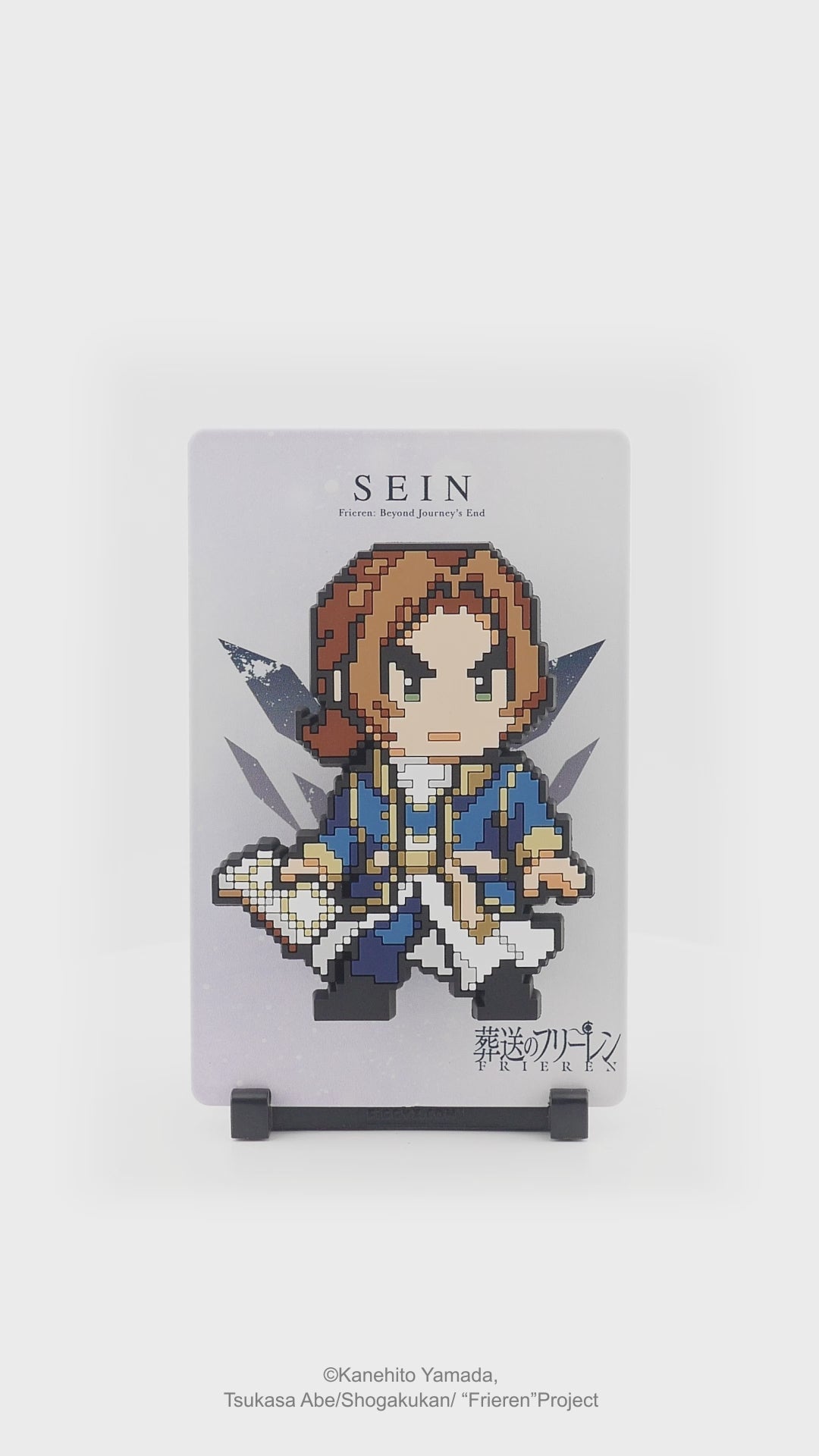 Sein (Battle Pose) #118 – XYAB